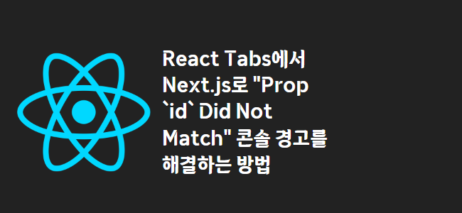 React React